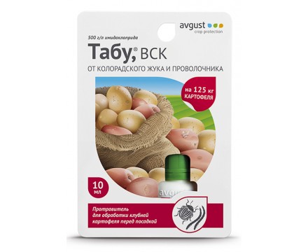 Купить ТАБУ / средство от колорадского жука и проволочника